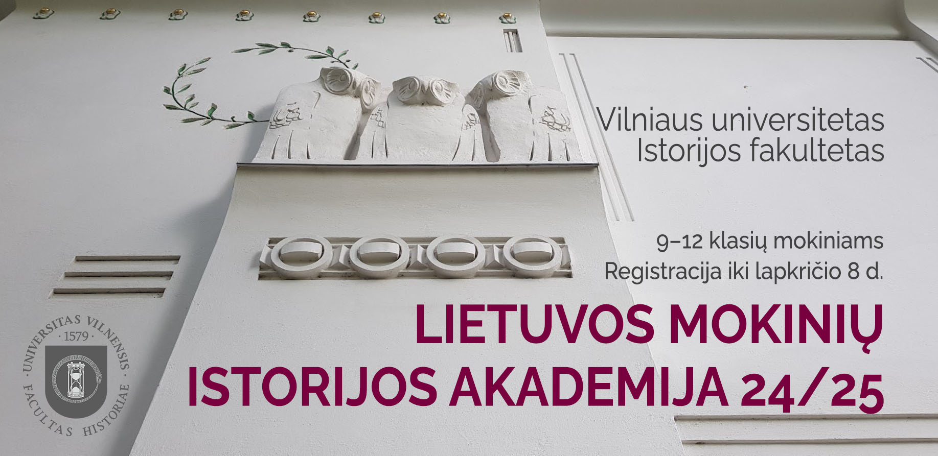 Istorijos akademija - VU Istorijos fakultetas